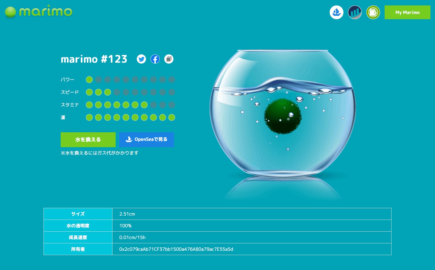 【初めてのNFTにオススメ】”marimo NFT”の始め方を解説 | Ashina Blog