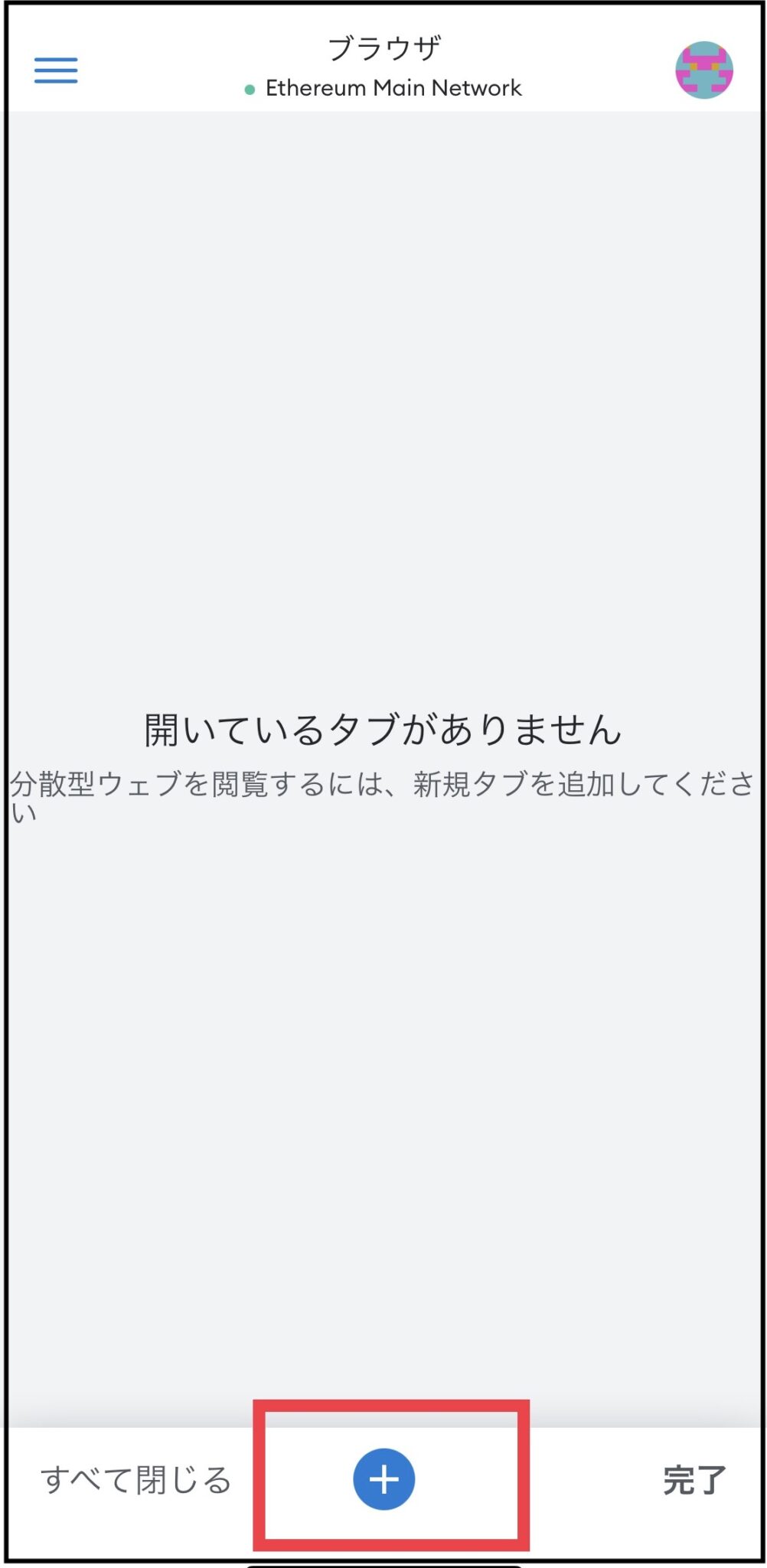 【opensea】nftをオークション形式で販売(転売)する方法【初心者向け。スマホでもok】 | Ashina Blog