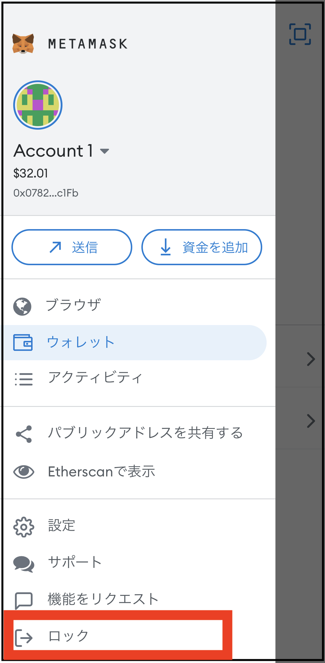 Metamask(メタマスク)にログインする方法【ログインできない時の対処法も解説】 | Ashina Blog