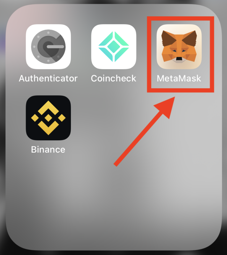 【初心者向け】メタマスク (MetaMask)のウォレットアドレスを確認する方法 | Ashina Blog